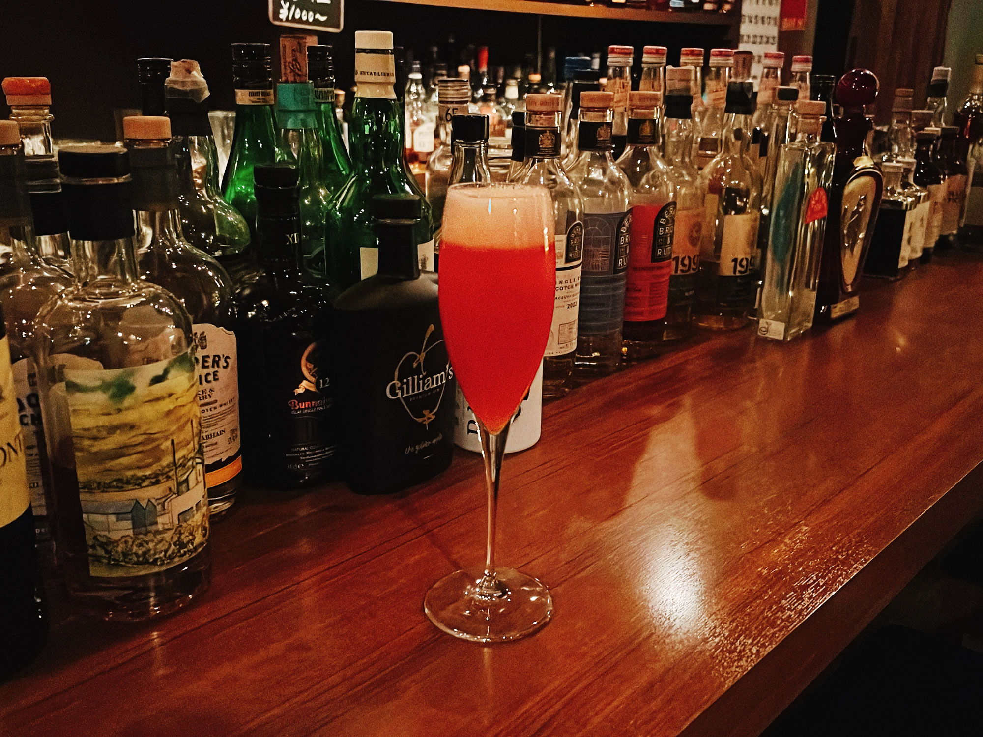 BAR H（バー アッシュ）